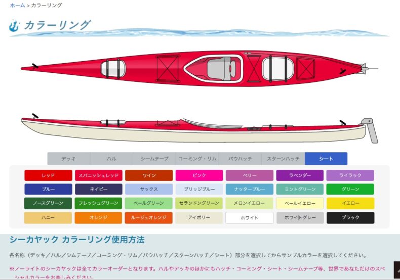 Webサイトをリニューアルいたしました | NORLITE DESIGNS